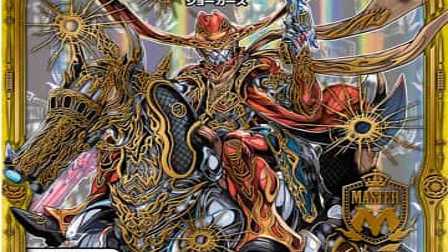 【デュエマ】収録カードリスト DMRP-01 新1弾 ジョーカーズ参上！！ | ピコドロメダ